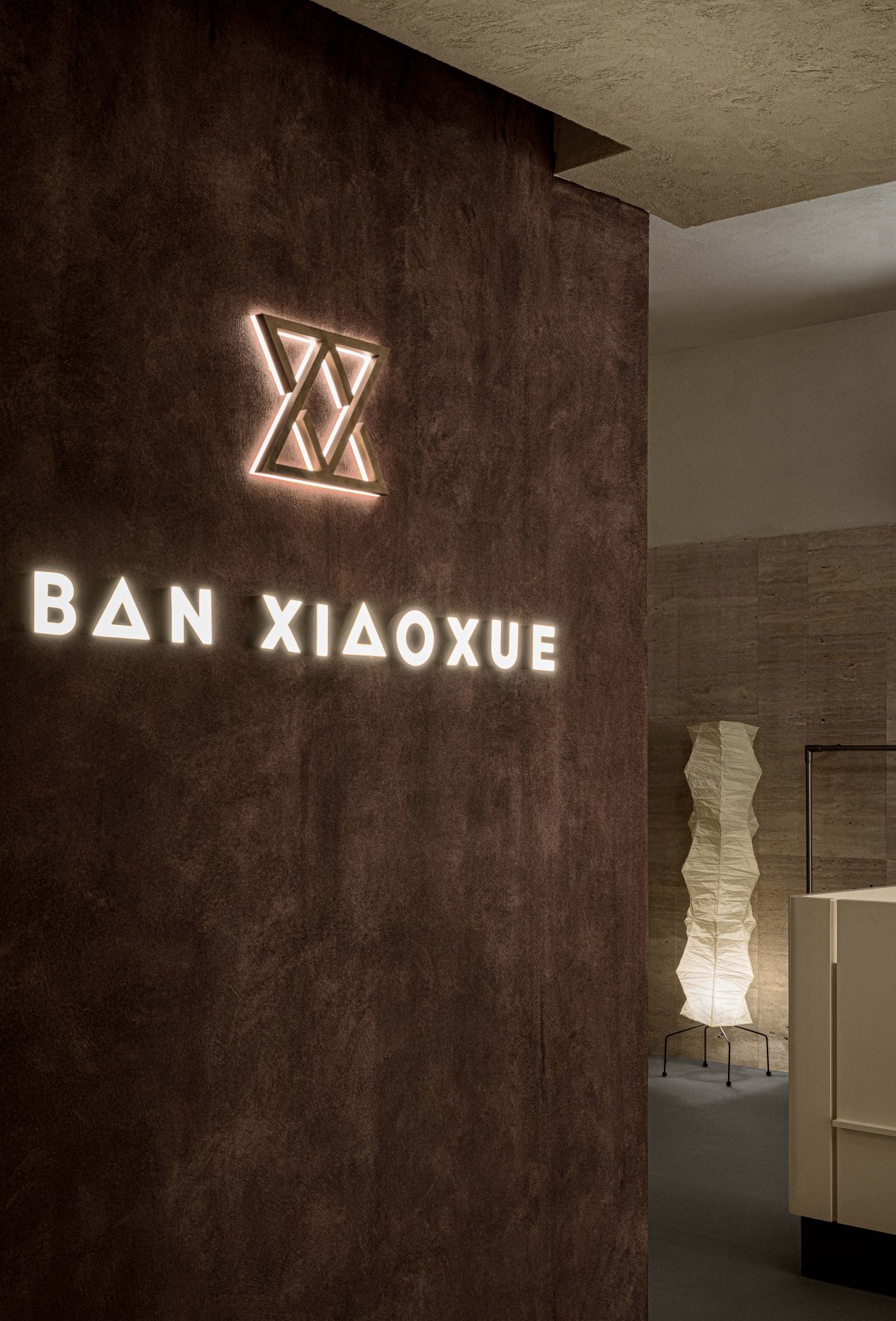 YinjiSpace - Jade Simple Design x BAN XIAOXUE